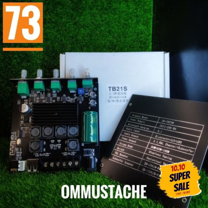 แอมป์จิ๋วบลูทูธ ZK-TB21/ ZK-TB21S 50W*2+100 = 200w 2.1 DC 12-24v ...