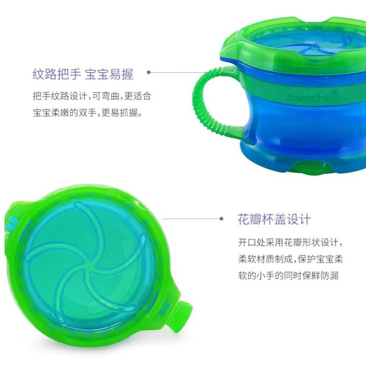 Munchkin Mackenzie, USA, full of fun SnackCatcher baby leak-proof and ...