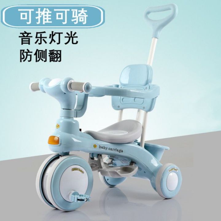 Sagh รถสามล้อเด็กแบบมัลติฟังก์ชันสามในหนึ่งเดียวรถเข็นเด็กทารก1-3ปี6ปี ...