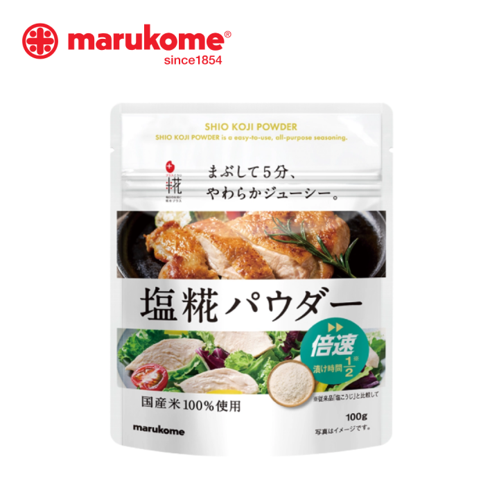 MARUKOME SHIO KOJI POWDER มารุโคเมะ ชิโอะ โคจิ พาวเดอร์ 100G | Lazada.co.th