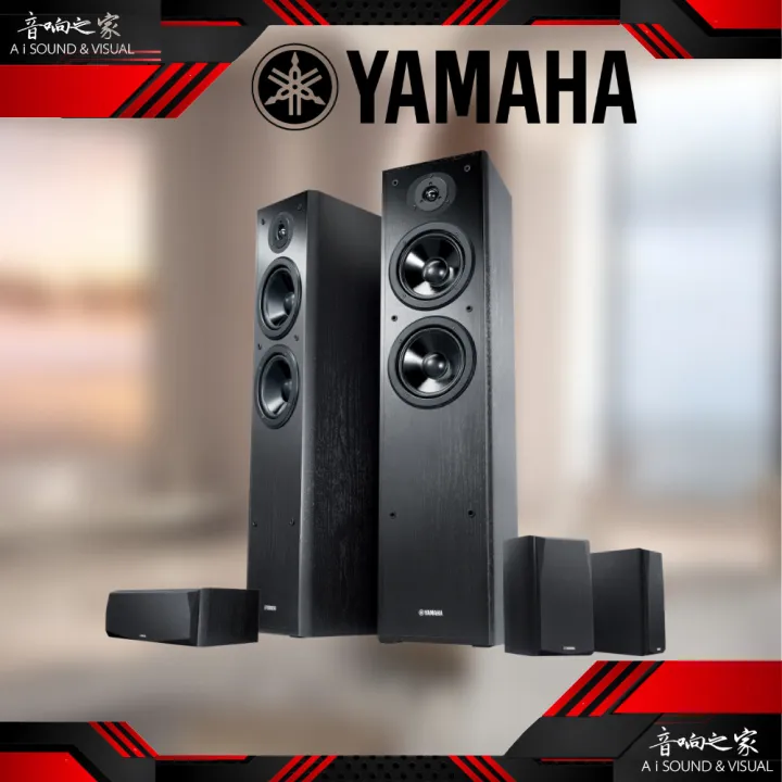 Yamaha NS-51 Home Theatre 5.0ch Speaker Package | Lazada