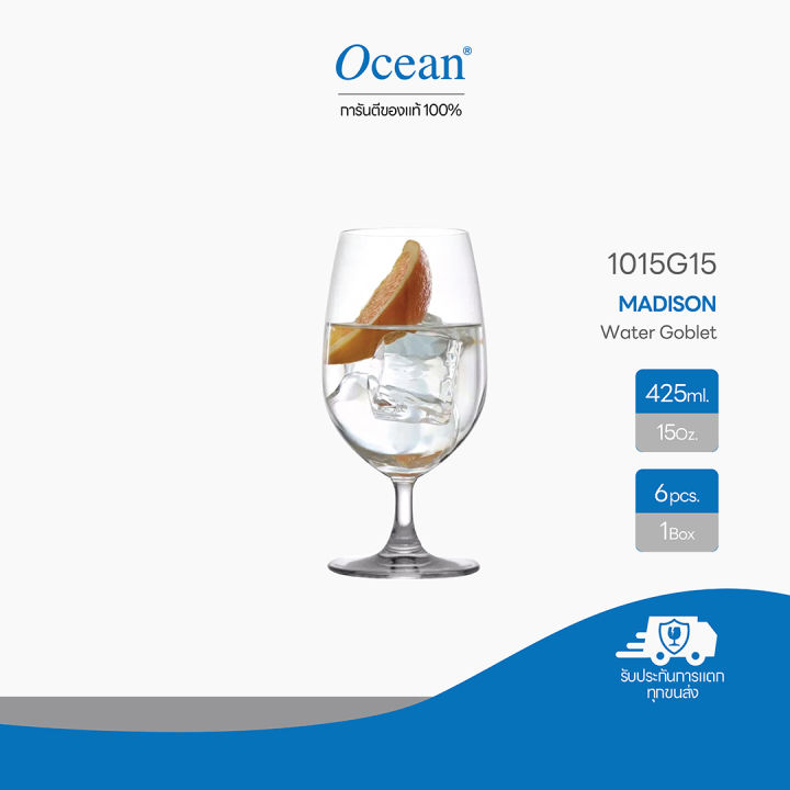Ocean - แก้วโกเบท มีก้าน 1015G15 Madison Water Goblet (425 ml.) สำหรับ ...