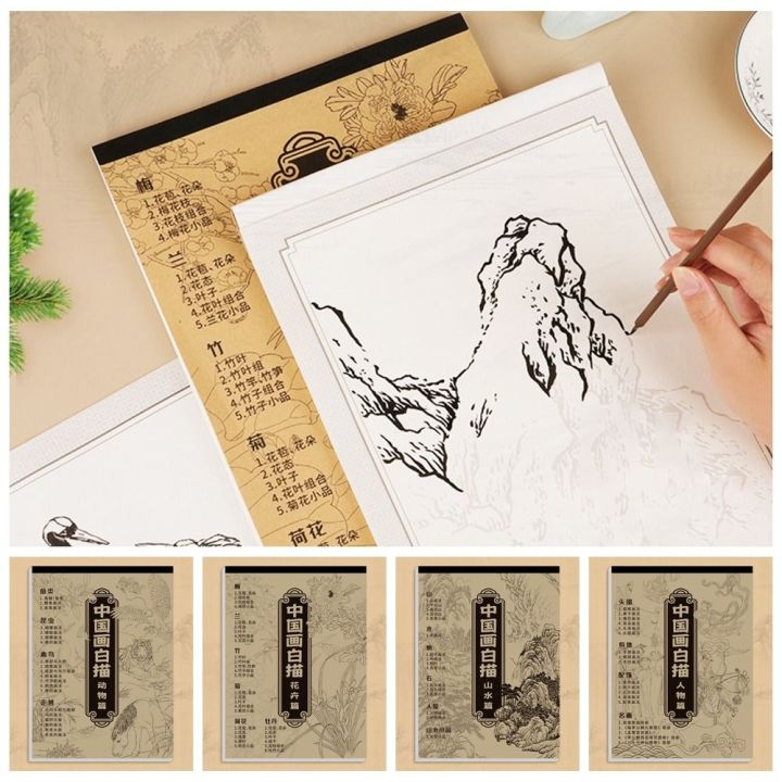 ROBERTA Landscape Chinese Painting Sketch Basic Tutorial Figures Hand ...