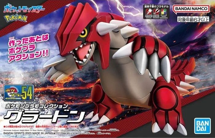 Bandai Pokemon Plamo Collection 54 Select Series Groudon Model Kits | Lazada