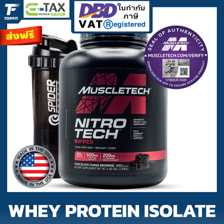MUSCLETECH NITRO-TECH RIPPED Whey isolate โปรตีนไอโซเลท- 4 Lbs. เสริม ...