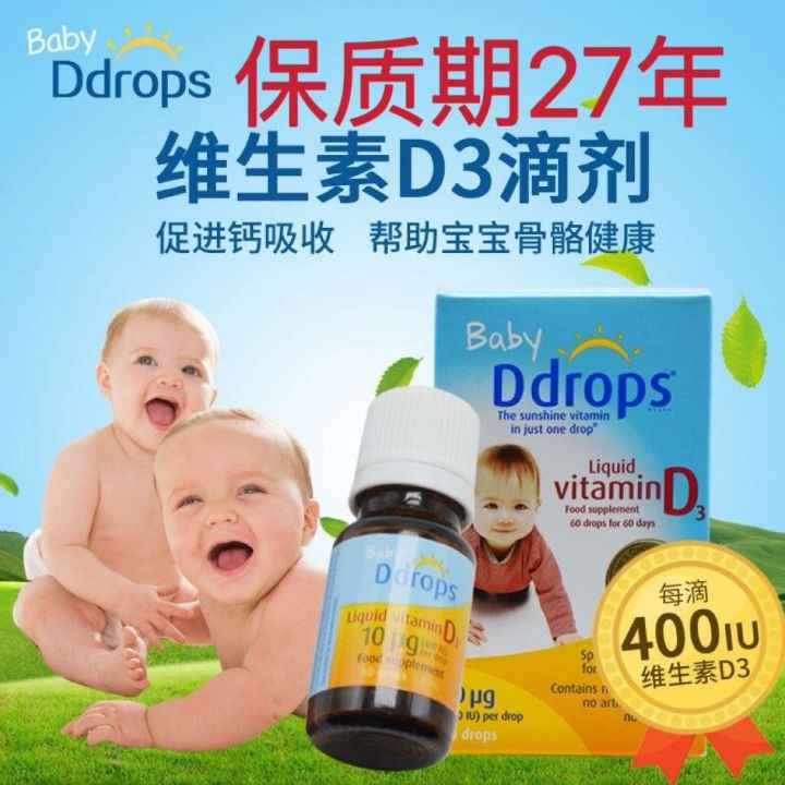 British Ddrops Vitamin D3 Baby Calcium Supplement Drops Baby D3 Infant ...