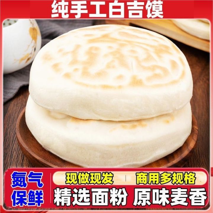 Halal Biscuit 清真 食品 2026 ··Made in China 好物推荐 in Stock ...