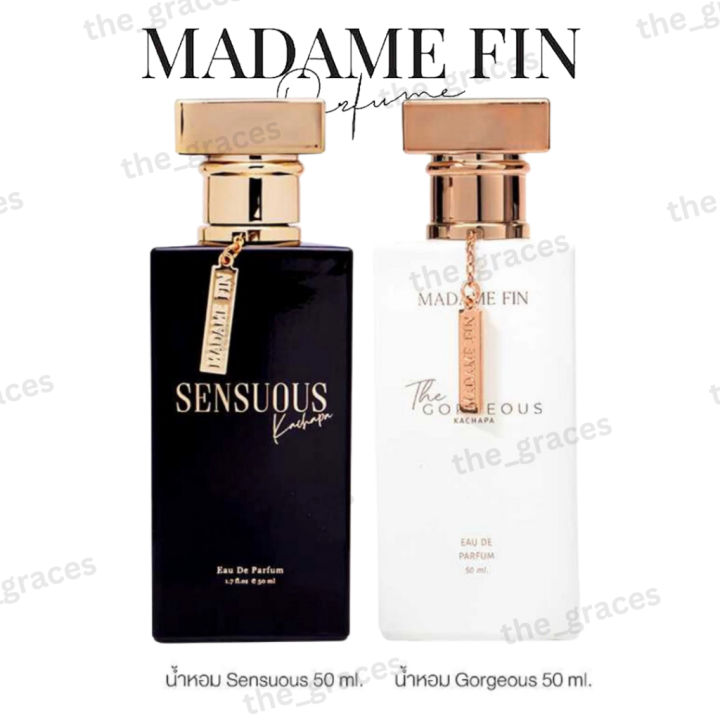 พร้อมส่ง/แท้100%🔥มาดามฟิน มดดำ SENSUOUS&GORGEOUS Kachapa Madame Fin ...