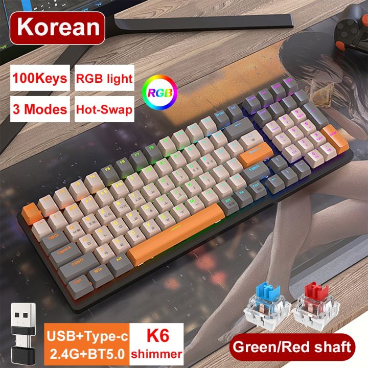 QSR STORE Korean K96 Mechanical Gaming Keyboard 100 Keys Red/Blue ...
