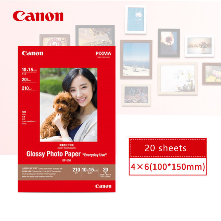 Canon GP-508 A4 A6 6 inch/4x6 210g TS3380 3480 5380 3180 208 308 8380 ...