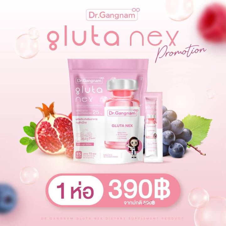 ของแท้ DR.GANGNAM GLUTA NEX 225g (บรรจุ 15 ซอง) กลูต้ากังนัม ช่วยเรื่อง ...