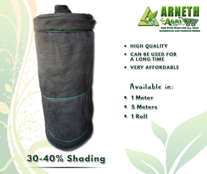 GARDEN NET (30-40%) 1 ROLL (8ft x90m) | Lazada PH