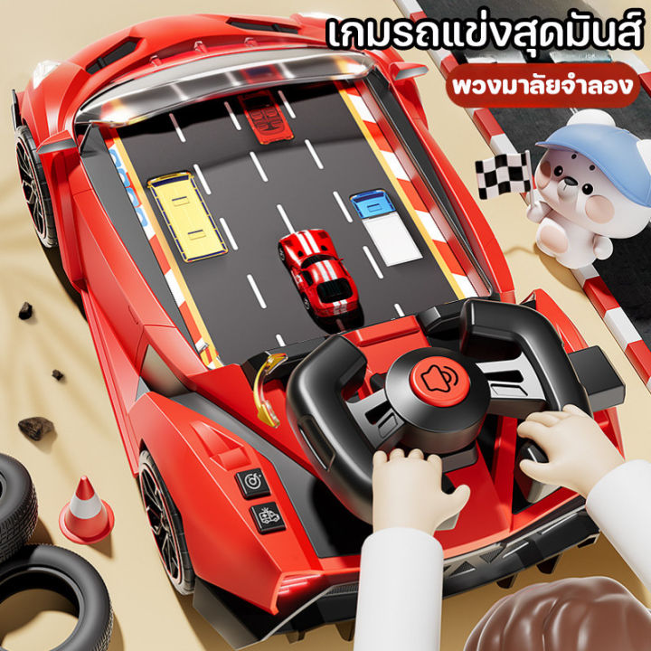 Pluck เกมรถแข่งสุดมันส์ พวงมาลัยจําลอง ของเล่นขับรถจําลอง หลบแข่งและ ...