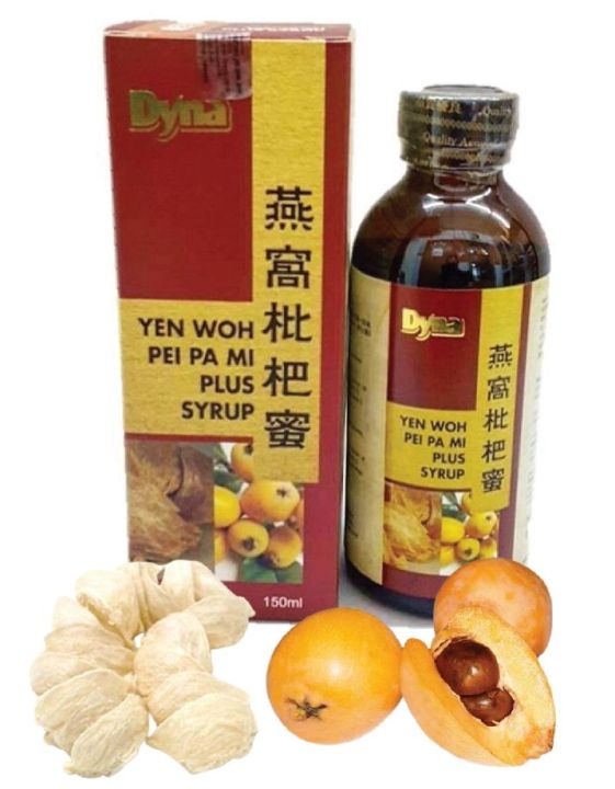 Dyna Yen Woh Pei Pa Mi Plus Syrup 150ml ( Relieve cough, cold & sore ...