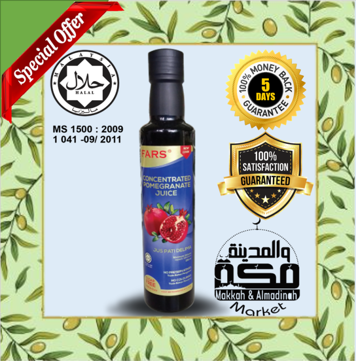 FARS Concentrated Juice (Pomegranate / Date) 100% Original PREMIUM ...
