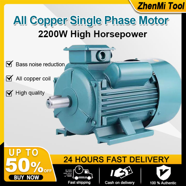 Single Phase Motor 3800W High Power Induction Motor 220V Meat Grinder ...