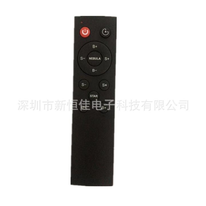 Small Appliances Astronaut star light 12 button remote control audio ...