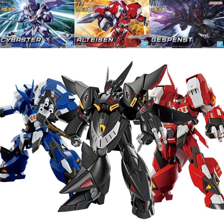 【Guaranteed authenticity】Bandai Original Super Robot Wars HG All ...