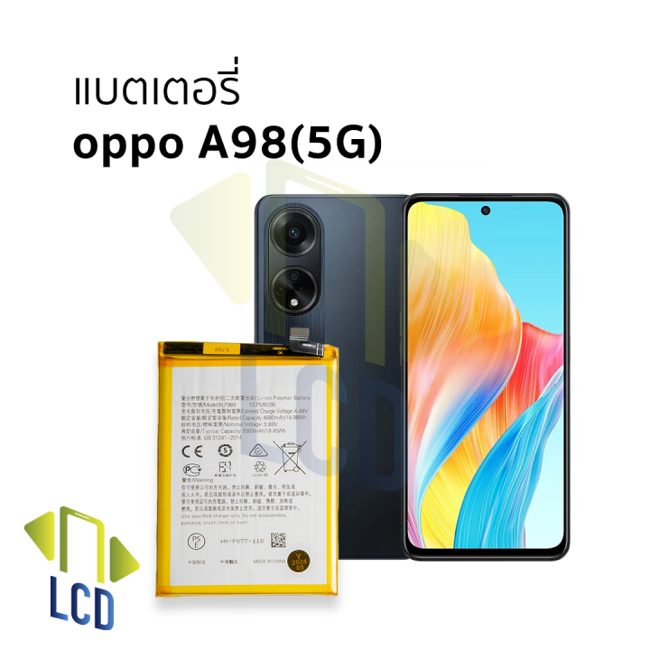 อะไหล่แบตเตอรี่ ใช้สำหรับ oppo A98(5G) (รหัส BLP989) แบตออปโป้ แบตมือ ...