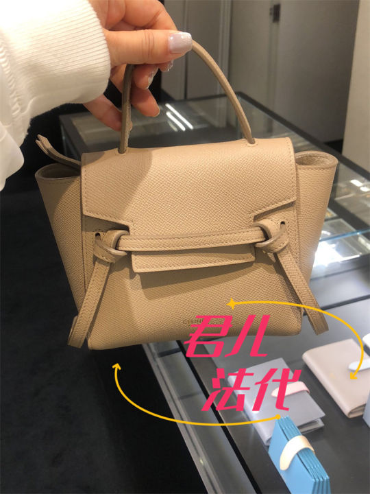 Purchasing Celine/Celine classic belt small grain catfish bag shoulder ...