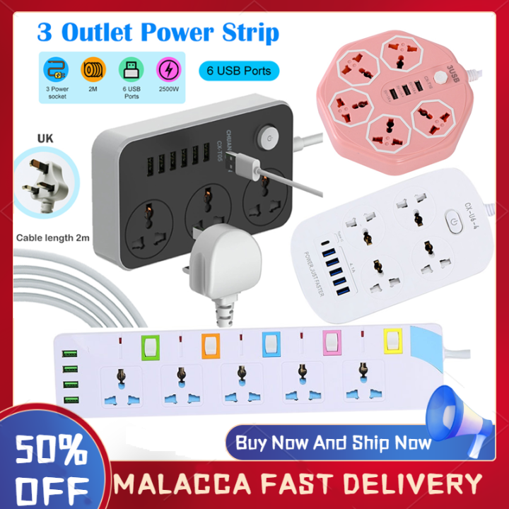 UK Plug Power Socket Extension 3 Universal 2/5M Extension Plug 2500w ...