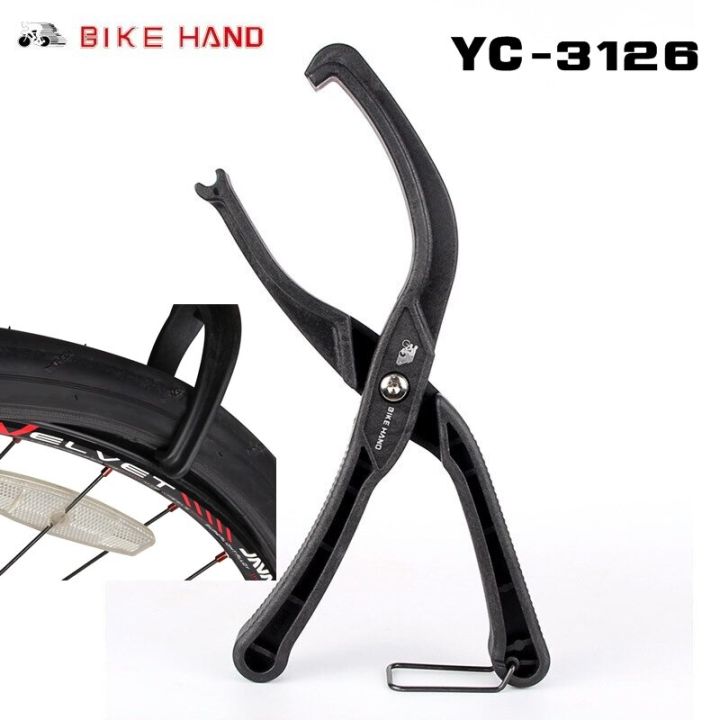 เครื่องมือดึงยางจักรยาน BIKE HAND YC-3126 | Lazada.co.th