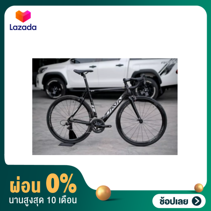 [ผ่อน 0%]จักรยานเสือหมอบ JAVA Z2 CARBON 22สปีด | Lazada.co.th
