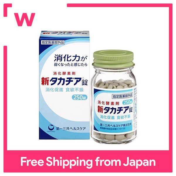 250 new Takadia tablets [designate]. | Lazada PH