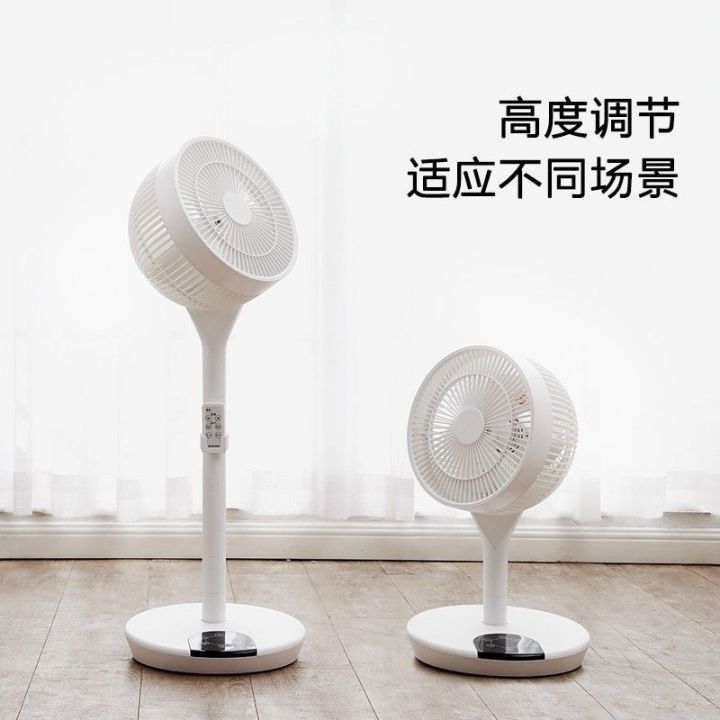 Japan Alice air circulation fan household floor vertical DC frequency ...