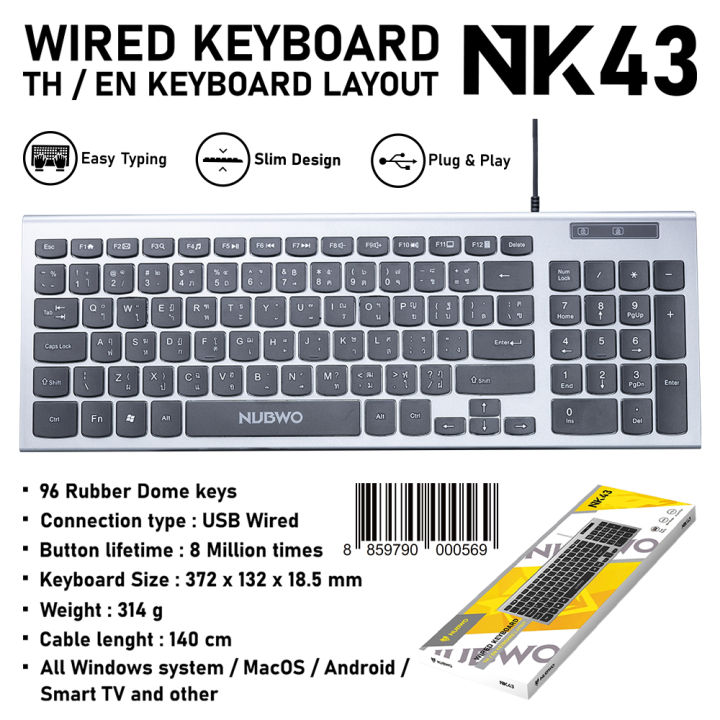 Nubwo คีย์บอร์ดเกมมิ่ง NK43 Rubber Dome Switches 96 ปุ่ม ดีไซน์แบบบาง ...