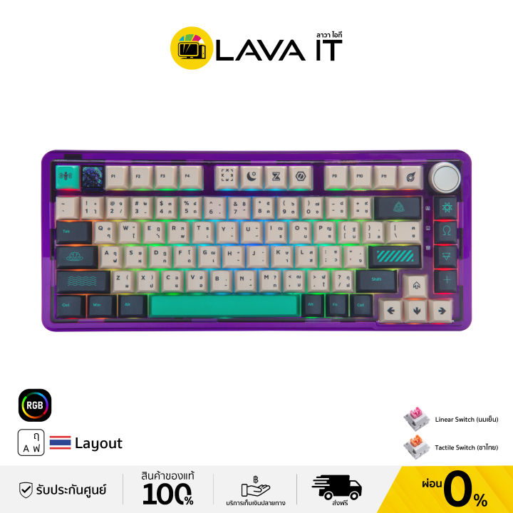 Loga Yaksa Pro 75% Clear Maiyarap Edition Mechanical Gaming Keyboard ...