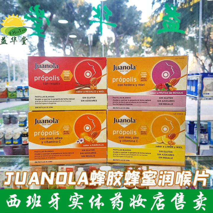 In stock Spain Juanola propolis honey lemon throat moistening tablets ...