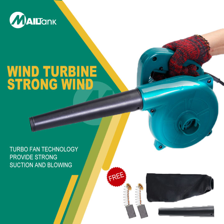 MAILTANK (SH-15) Vacuum Blower Electric Air Blower Vacuum Heavy Duty ...