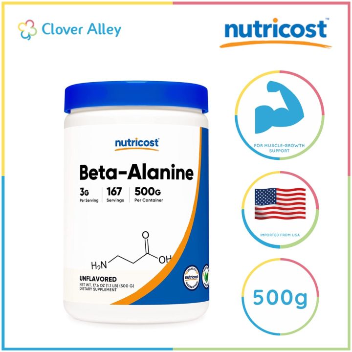Nutricost Beta Alanine Powder 500 Grams (1.1lbs) - Pure Beta Alanine(09 ...