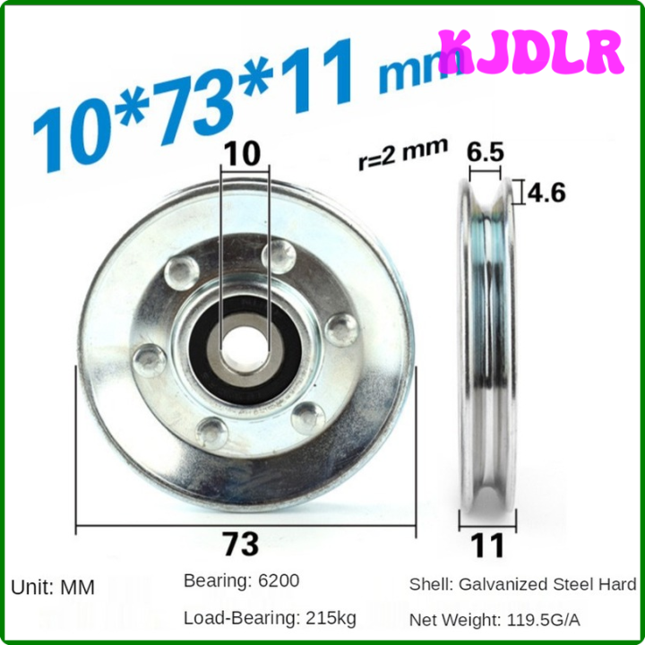 KJDLR 10*73*11mm round bottom V groove concave wheel roller, elevator ...