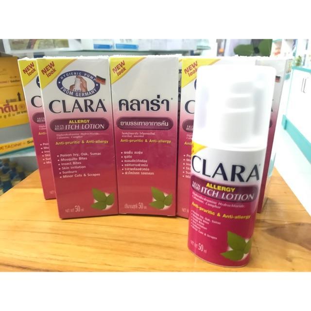 Clara Lotion 50 Ml ไม่เลอะเสื้อผ้า | Lazada.co.th