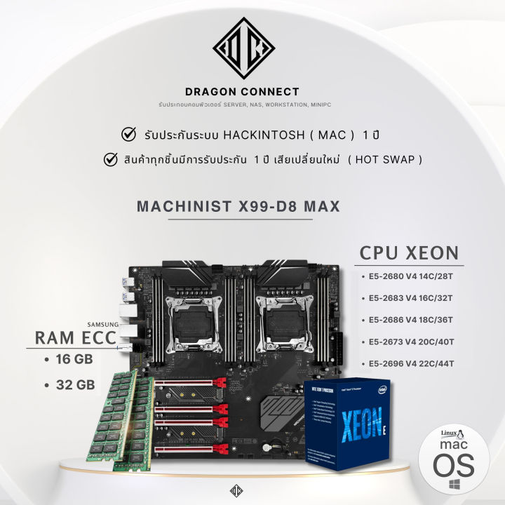 Machinist X99 D8 Max Lga 2011 3 Workstation Server Mainboard
