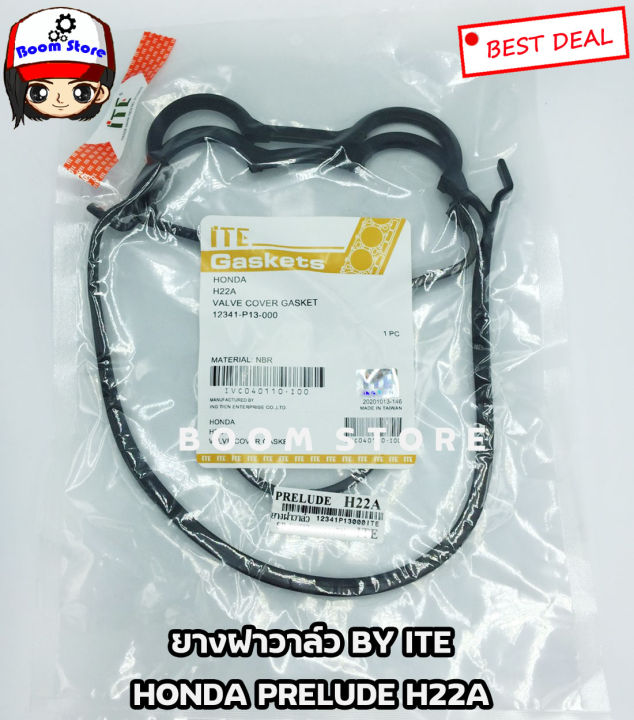 ITE ยางฝาวาล์ว สำหรับรถยนต์รุ่น HONDA PRELUDE H22A เบอร์ 12341P13000 ...
