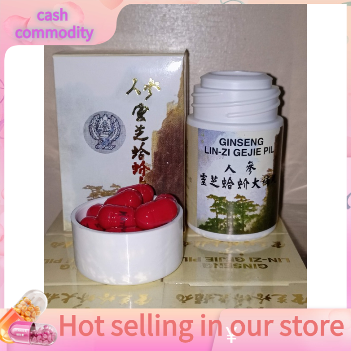 CASH ON DELIVERY Original lin zi Red capsule Health Products | Lazada PH
