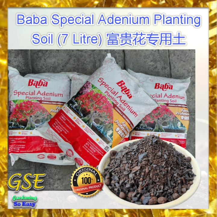【7L】 Baba Adenium Planting Soil Potting Mix 富贵花泥土 Tanah Bunga Kemboja ...