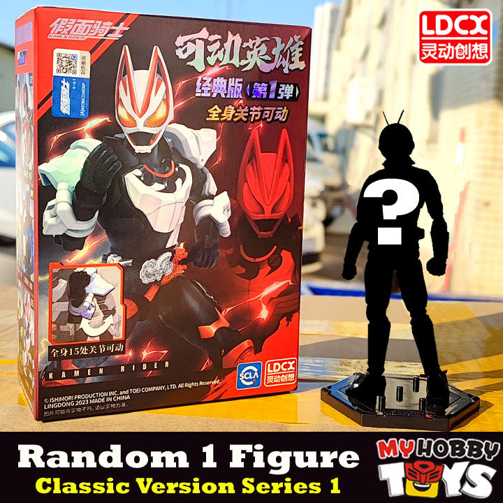 LDCX Kamen Rider Blind Box - Classic Series 1 ( Den-O , Double , Build ...