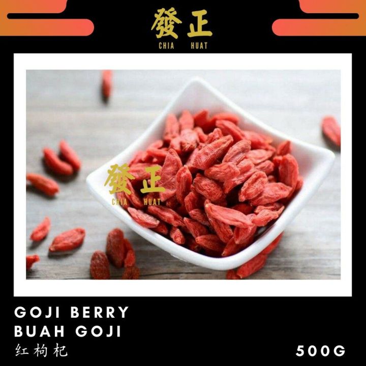 Premium Goji Berry 枸杞 Buah Goji 500g | Lazada Premium Goji Berry 枸杞 Buah Goji 500g | Lazada