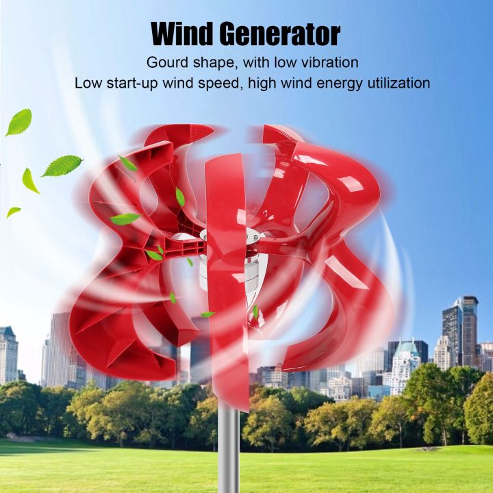 Gourd Type Wind Turbine Vertical Generator Electricity Production ...