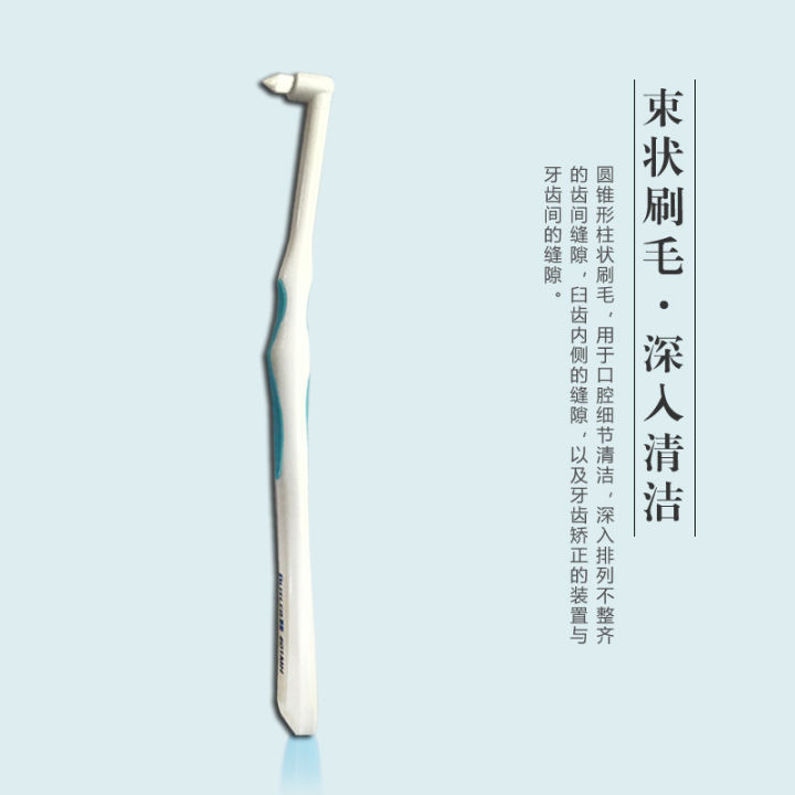 Imported GUM Baddele single-beam wisdom tooth brush 01MH Adult and ...
