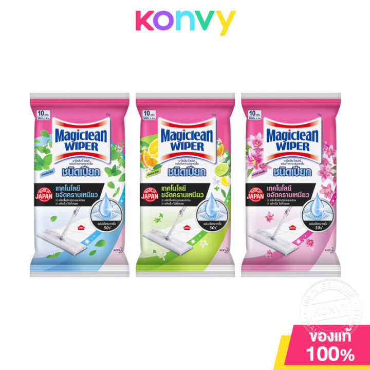 Magiclean Wiper Wet Sheets มาจิคลีน แผ่นทำความสะอาดพื้นชนิดเปียก 10 ...