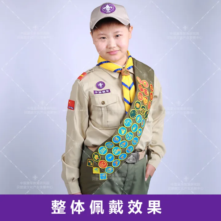 China Scout Subject Badge Activity Outline Training Special Weaving ...
