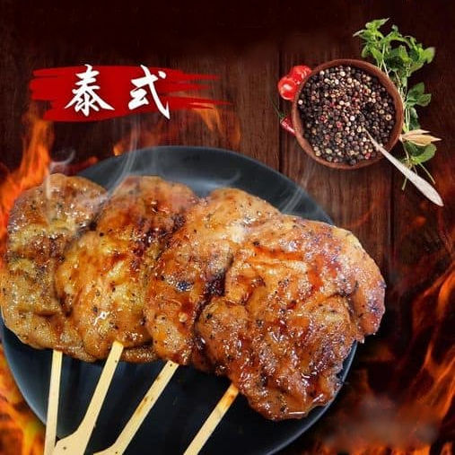 Thai Pork Sticks 泰国猪肉串 10pcs | Lazada