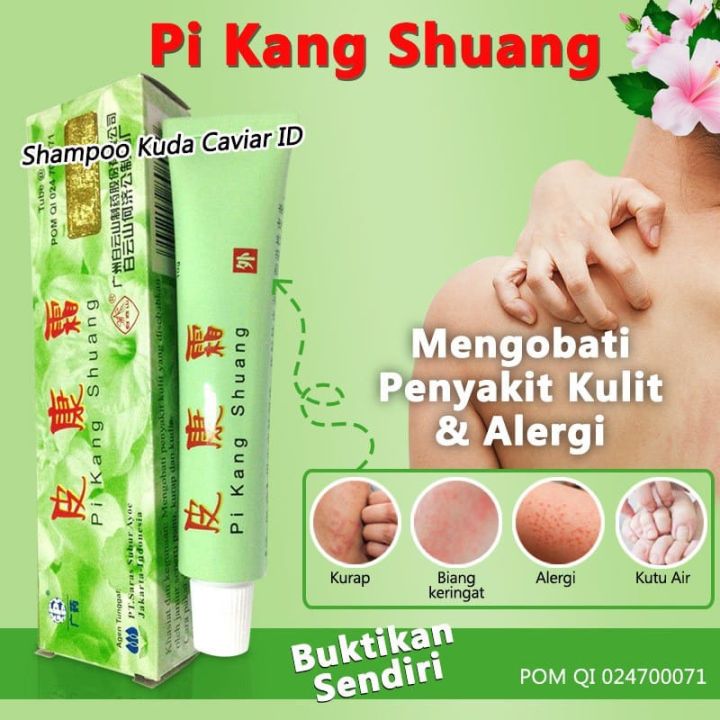 PI KANG SHUANG ( 10G) / PI KANG SHUANG OINTMENT | Lazada