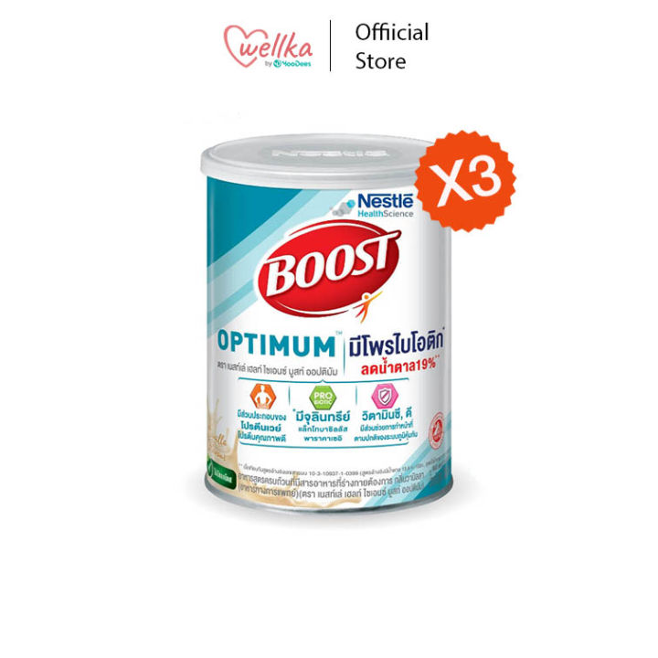 [ แพ็ค 3 แพ็ค 6 ] Boost บูสท์ Optimum อาหารเสริมสำหรับ ผู้สูงอายุ ขนาด 400 G. | Lazada.co.th