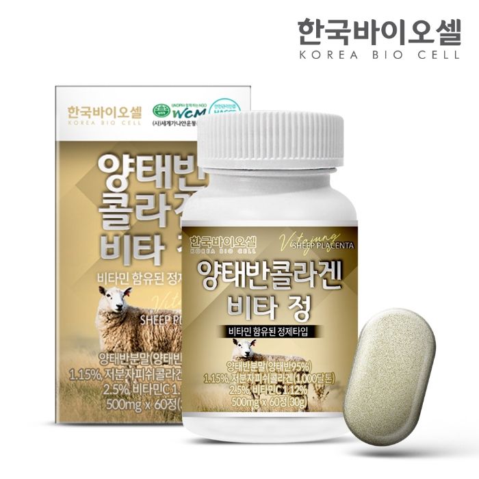 Samsung Pharm Vitajung Sheep Placenta 60 เม็ด 500mg ซัมซุงรกแกะ พลาเซน ...